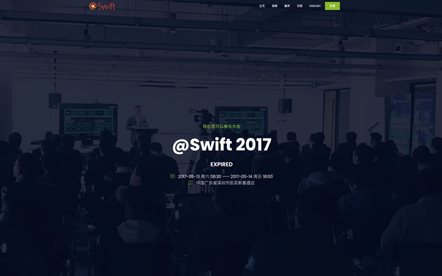Swiftgg 一个专注 Apple 生态的创作者社区 2375