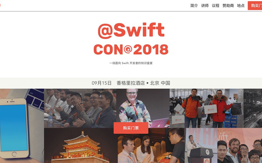 SwiftGG - 一个专注 Apple 生态的创作者社区