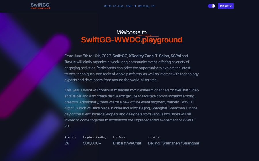 SwiftGG - 一个专注 Apple 生态的创作者社区